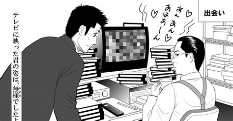 発売日を全裸待機 【腐向け】相棒ds攻略本（うそ） ちなっこのマンガ 腐向け 最後のページ・・もう結婚しちゃえ 言い値で