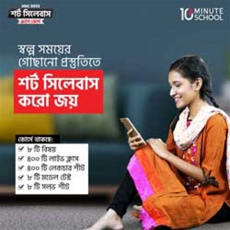 Hsc Short Syllabus 2023 Jotodeal