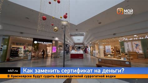 Опасен ли 2ГИС и как обменять подарочный сертификат на деньги отвечаем
