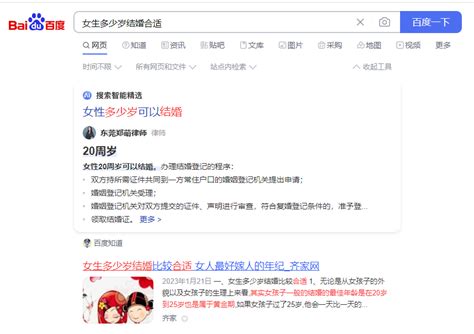 Mgsniper On Twitter 主要问题，不是文心一言返回的语料有明显的歧视性，而是它返回的语料，就是百度搜索相同问题中，权重最高