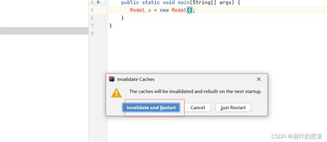 解决idea识别旧项目类路径问题：清空缓存修复技巧 Csdn博客