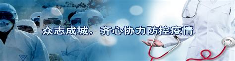 实验室主任 省部共建西部煤炭绿色安全开发国家重点实验室