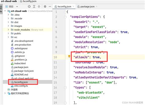 Vue使用npm打包前台项目到nginxnpm 打包 Csdn博客