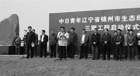 新世纪 Newcenturynet 鈴木英司《被中國拘禁的2279日》【書摘】