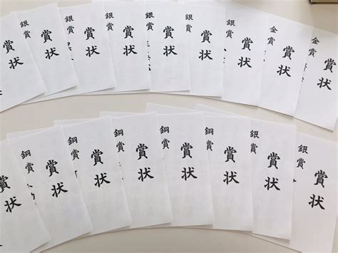 今はただ静かに待ちます。。 日本習字 本荘にじいろ教室