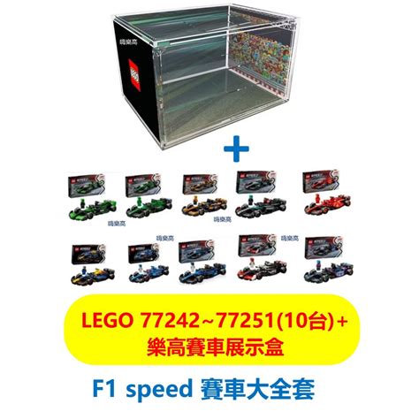 Lego F Speed