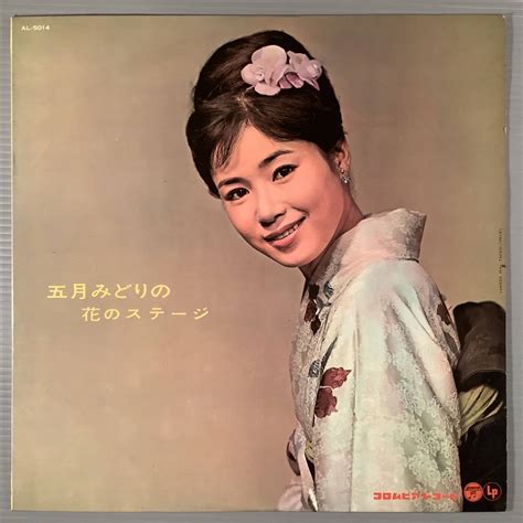 Yahooオークション Lp初期盤 五月みどりの花のステージ ペラジャ