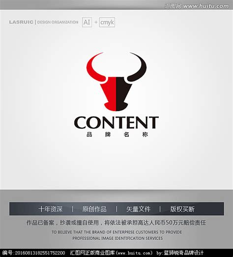 牛头标志 抽象牛头logo 伤感说说吧