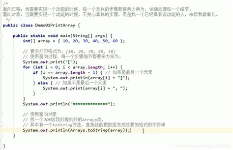 Java（94 100）【数组、对象】java中对象数组可以作为方法的参数吗 Csdn博客