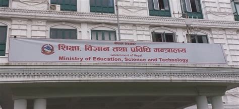 विद्यार्थी भर्ना अभियान सञ्चालनबारे मन्त्रालयले थाल्यो गृहकार्य