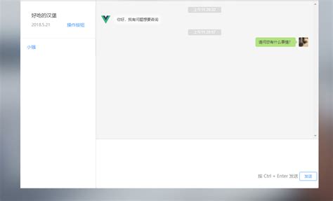 Github Borisliu Django Vue Chat A Simple Chat Room Based On Django