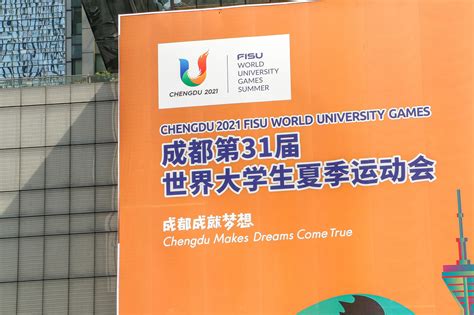 大運會羽毛球混合團體賽國家隊不敵中華台北奪得亞軍 Rthk