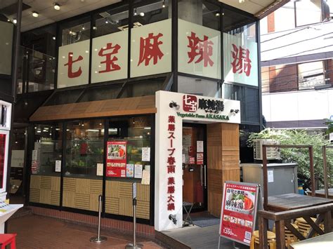 画像 あの石神秀幸が｢麻辣湯｣チェーンを営む深い理由 中国のローカルフードを､なぜ手掛けるように？ 井手隊長のラーメン見聞録 東洋