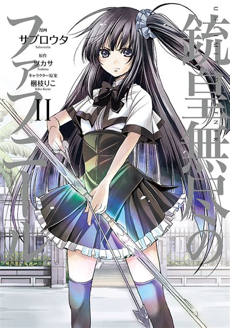 心得動畫銃皇無盡的法夫納第7話片尾插圖 繪師解說 聲援插圖 ツカサ 作品集銃皇無盡的法夫納 哈啦板 巴哈姆特