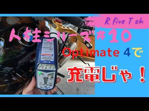 Bmw R T Optimate Can Bus Youtube