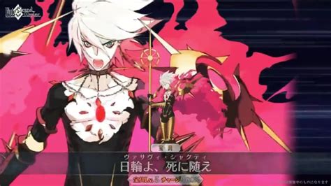 【fgo新モーション】カルナ宝具＋exモーションまとめ【fategrand Order】 ニコニコ動画