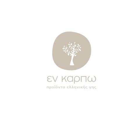 ΕΝ ΚΑΡΠΩ En Carpo On Behance Tree Logos Celestial Poster