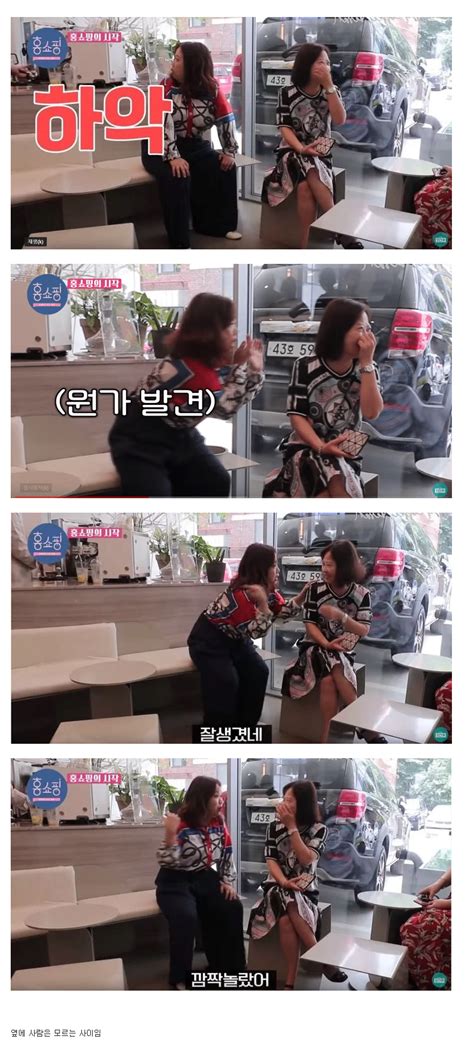 커피숍에서 잘 생긴 직원을 봤을 때 유머게시판 움짤저장소