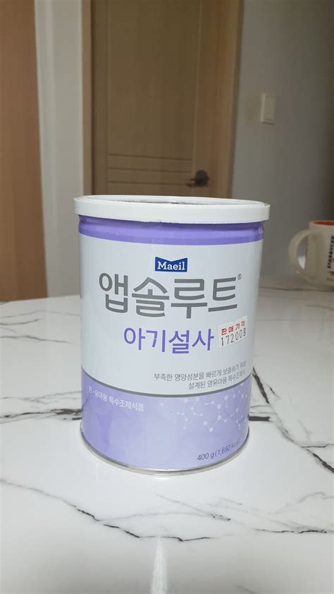 220826 5개월 아기 설사 장염 원인과 약 처방 Feat또 소아과 네이버 블로그