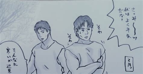 Jin Roh 伏と辺見。jet 桜 ひらりんのマンガ 伏一貴 辺見敦 腐向け Pixiv