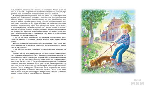 Обзор книжных новинок 25.06.2019 | Сообщество «Детские книги» | Для мам