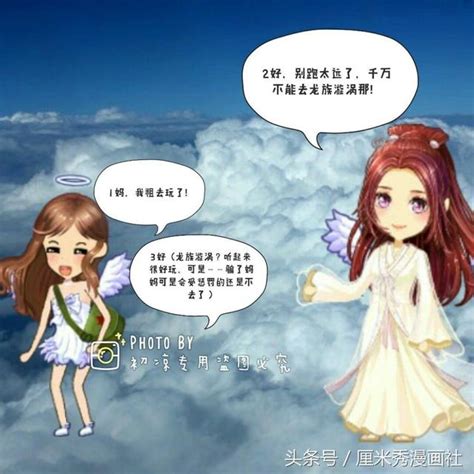 厘米秀漫画不可能的爱