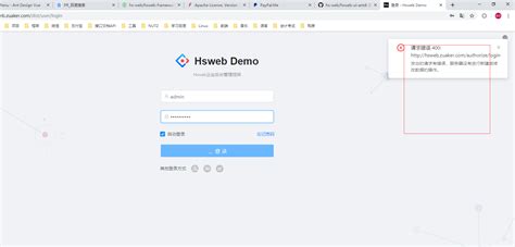 登录就挂了 Issue 1 hs web hsweb ui antd GitHub