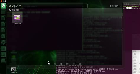 가이드 Jetson Nano 젯슨 나노 기본 내장 Vnc 사용하기