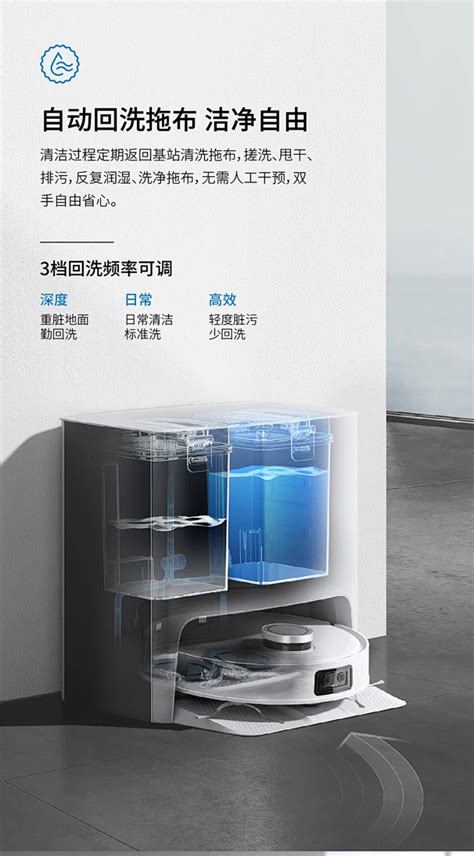 科沃斯t10 Turbo智能扫地机器人全自动家用自清洁吸扫拖烘一体机 天猫 花瓣网