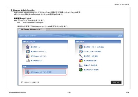 6 Cognos Administration Pdf