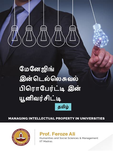 Managing Ip Tamil Pdf
