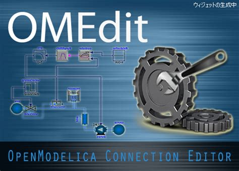Openmodelica