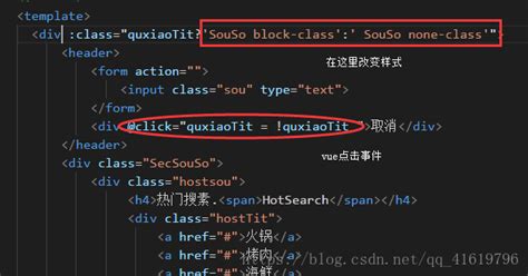 Vue中使用v Ifv Else来设置css样式的步骤vuejs脚本之家
