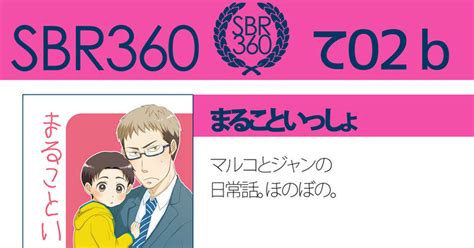 第9回壁博調査博 【529 第9回壁博調査博】お品書き アリマのイラスト Pixiv