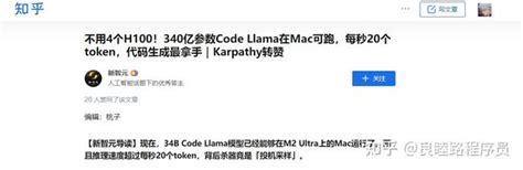 transformers源码阅读 大模型推理加速投机采样transformers是如何实现大模型的投机采样的 知乎