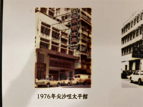 霓虹熄了｜太平館餐廳尖沙嘴分店招牌黯然落幕 另一老店招牌結局未料 星島日報
