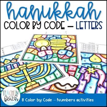 Hanukkah Color By Code ABC S Uppercase Lowercase By Teachin By The Beach
