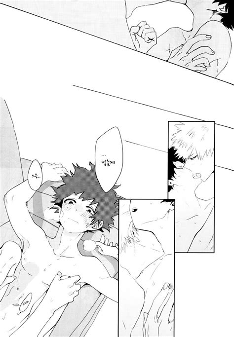 Dokosahekisaensan Aroe Over Flow Depth Bomb Boku No Hero Academia