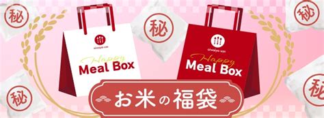お祝いギフト通販のおいわいやさん
