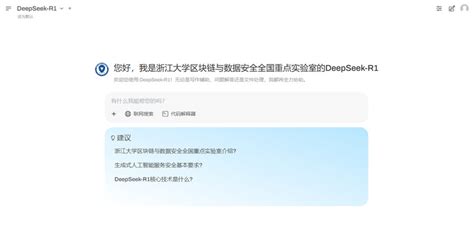 网络空间安全学院