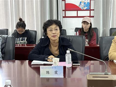 传媒名家进校园 部校共建育人才 ——“陈霞名家工作室”在我院挂牌暨传媒学院客座教授聘任仪式举行 贵州民族大学传媒学院