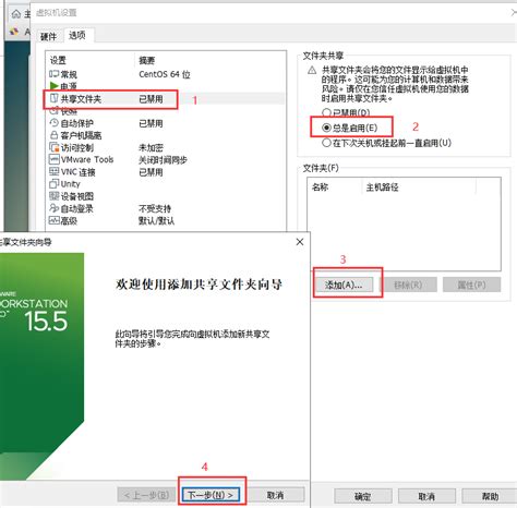 Vmware安装vmtools教程 Csdn博客