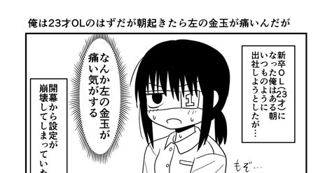 オリジナル 北海道コミティア8新刊 U1のマンガ 漫画 女の子 北海道コミティア Pixiv