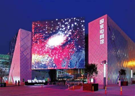 上海建工七建集团有限公司