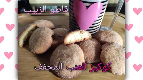 كوكيز الزبيب 🍪 بالسمن و بدون زبدة 😍 Raisin Cookies 🍪 With Ghee Wirhout