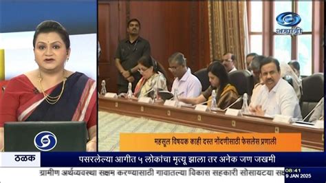 राज्यात वन स्टेट वन रजिस्ट्रेशन संकल्पना राबवणार मुख्यमंत्री