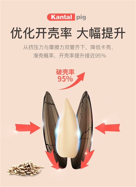 嗑瓜子神器剥瓜子机家用小型懒人电动瓜子去壳机全自动瓜子脱壳机 阿里巴巴