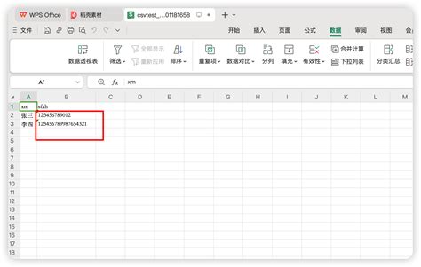 Csv类型文件转excel类型，数字后几位变0问题csv长数字最后变成0怎么解决 Csdn博客