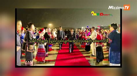 ကန့်ဘလူတွင် စစ်ကောင်စီတပ်ဖွဲ့က ပြည်သူ ၂ ဦးကို သတ်ဖြတ် Bur Mizzima Com