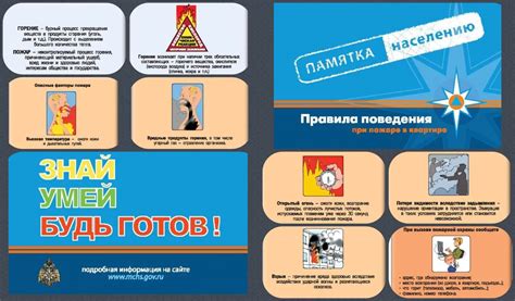Гражданская оборона Картинки [73 фото]